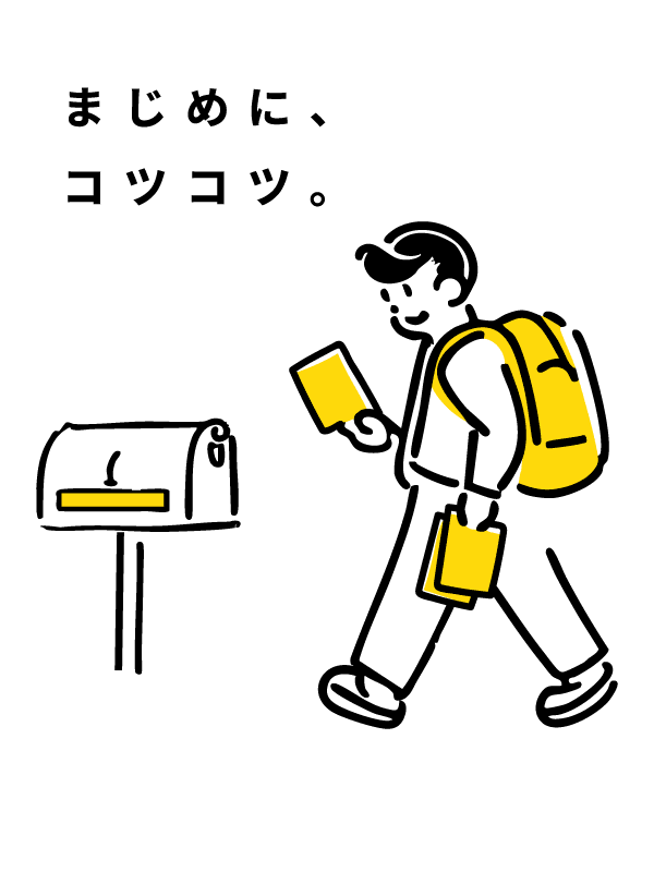 TRY WORKS ｜ ポスティングのトライワークス【公式】