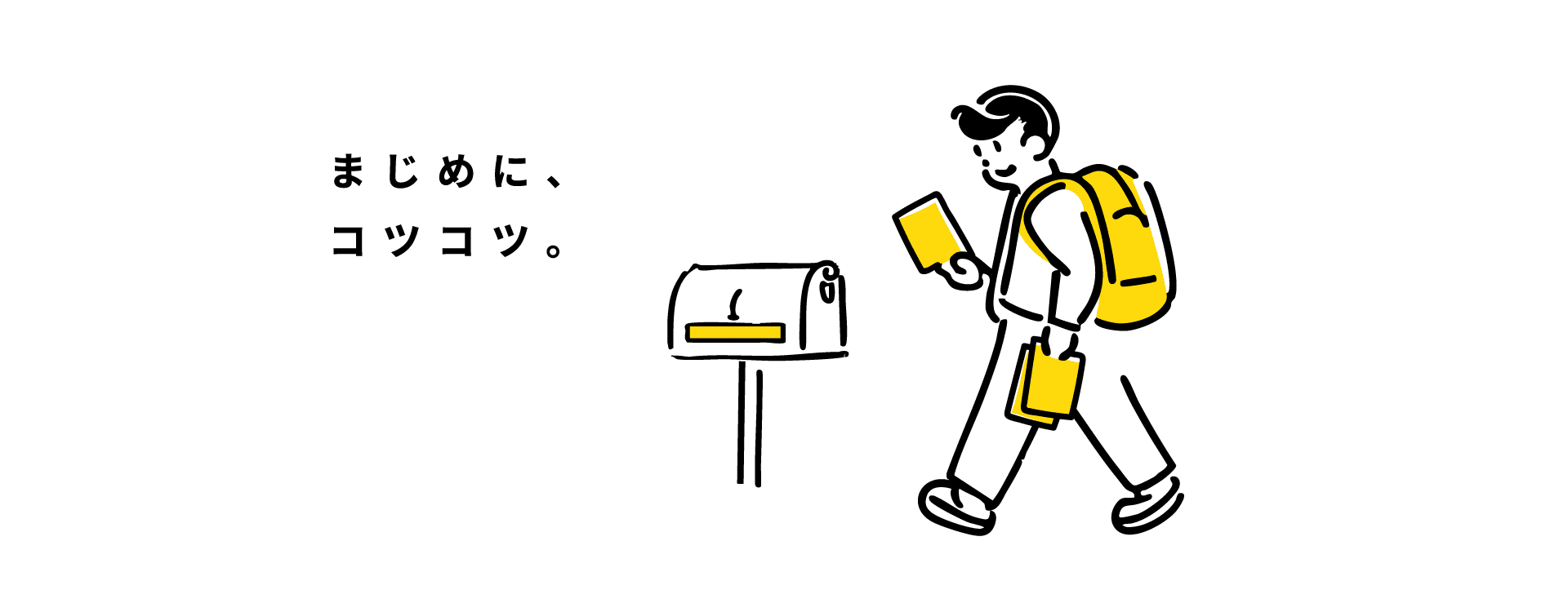 TRY WORKS ｜ ポスティングのトライワークス【公式】